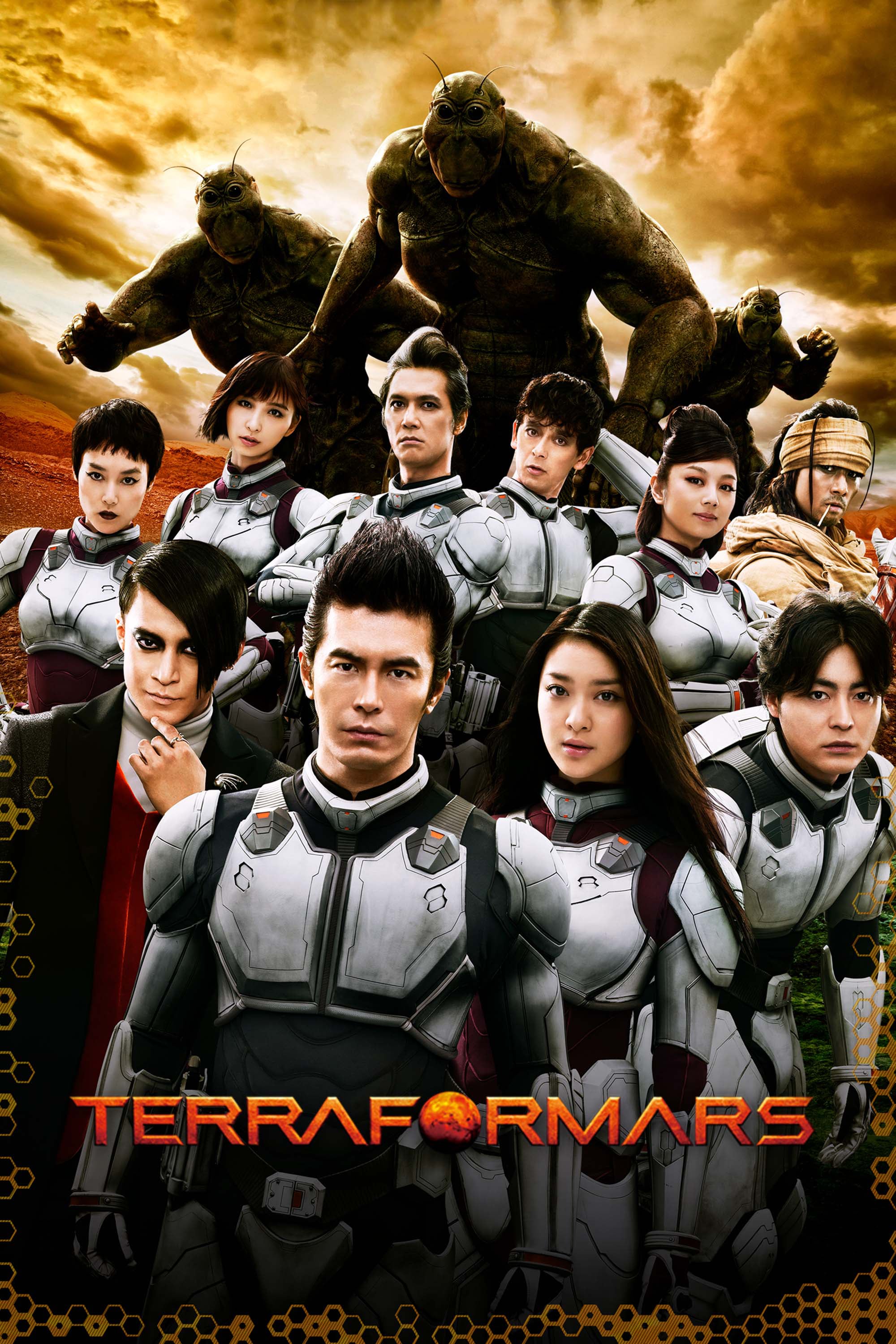 Terra Formars - The Reelness